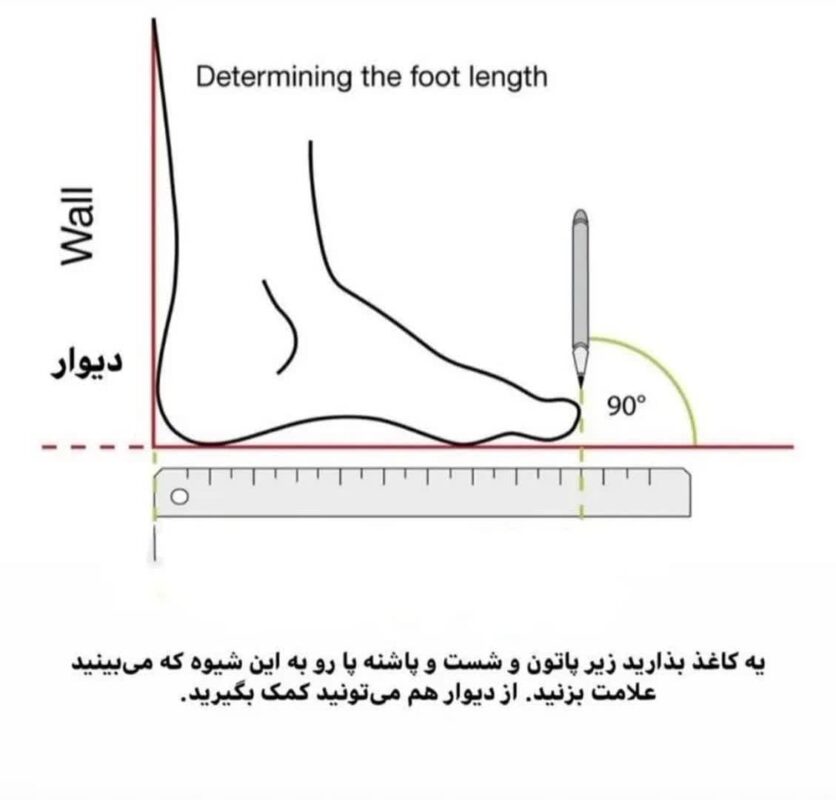 راهنمای جامع اندازه گیری سایز پا هانا کیدز